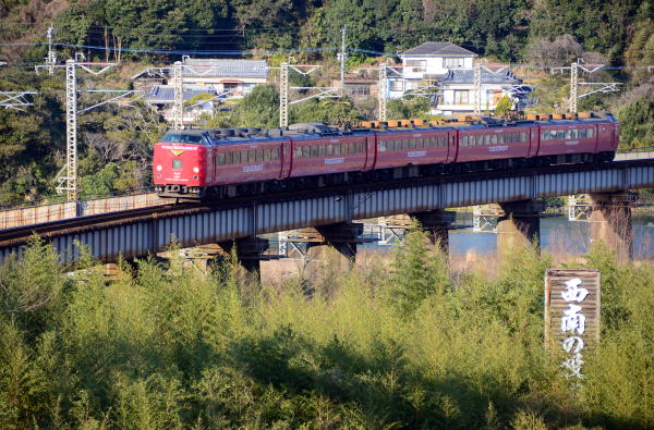 -Senti-G- 九州の485系 その3：日豊中線・南線篇